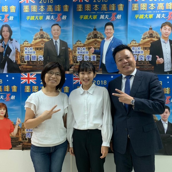 健行科技大學 財務金融學系